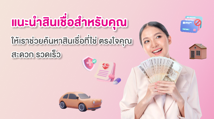 OLA - Online Lending Advisor by GSB